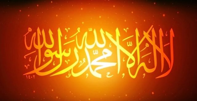 Makna Ilah – PPTQ GRIYA QUR'AN